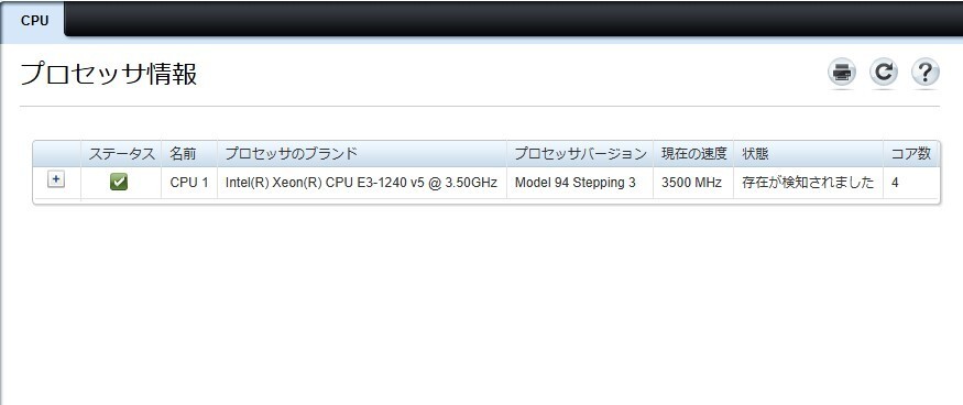 Yahoo!オークション - @K234 DELL PowerEdge T330/Xeon E3-1240 V5@4コ...