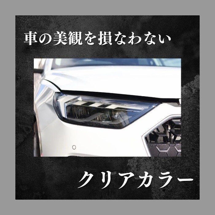 Yahoo!オークション - 【プロテクションフィルム クリア】オッティ 日...