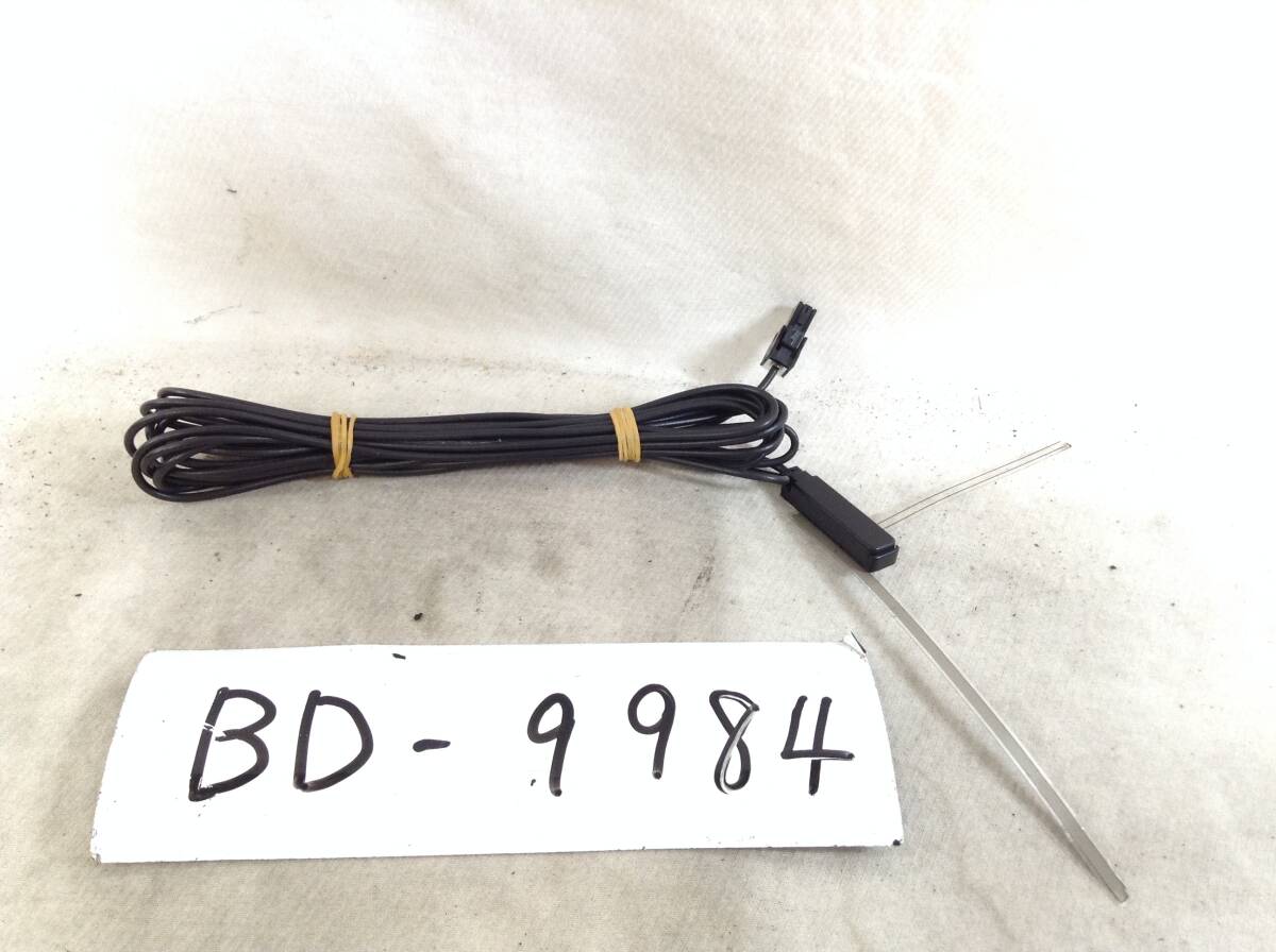 Yahoo!オークション - VR1 1本 アンテナコード 汎用品 即決品 定形外OK...