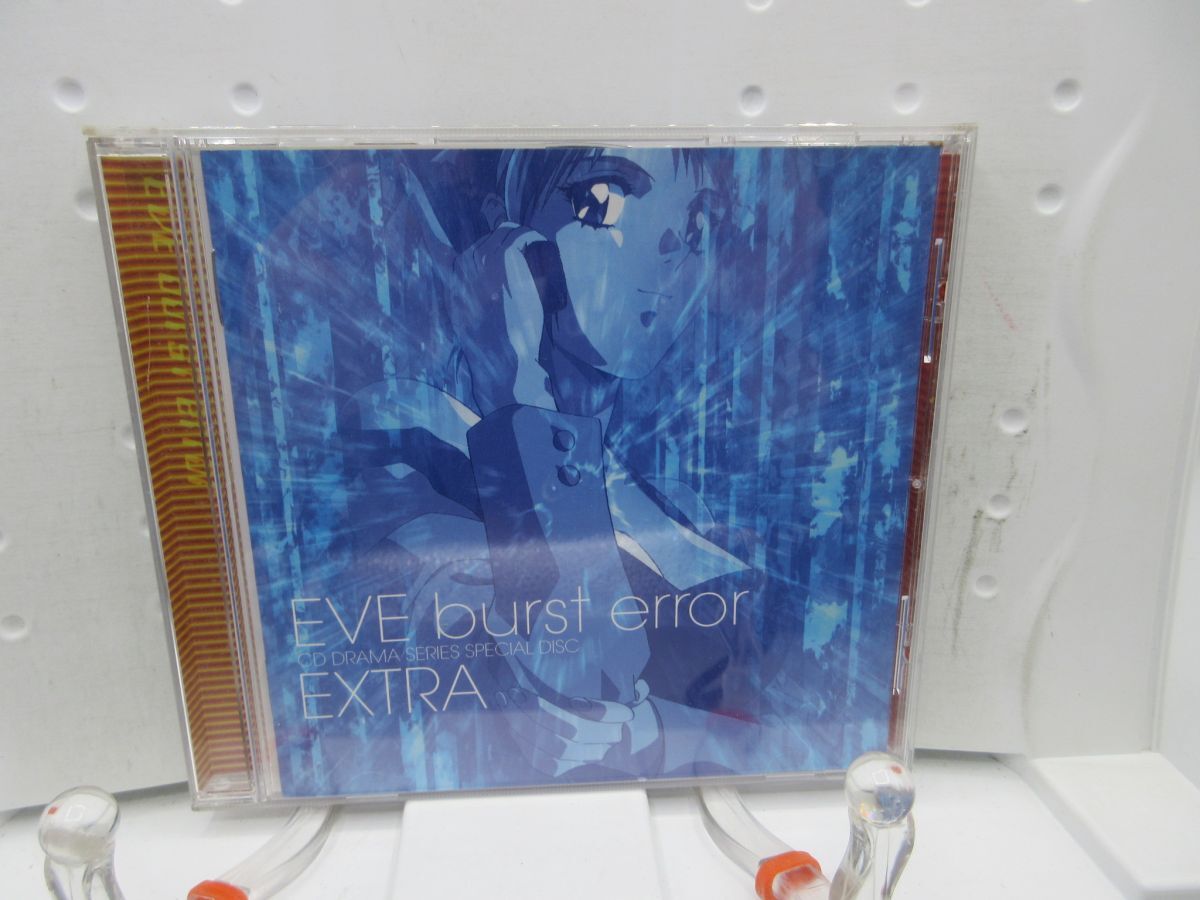 Yahoo!オークション - E9 CD イヴ・バーストエラー/CDドラマシリーズ ...