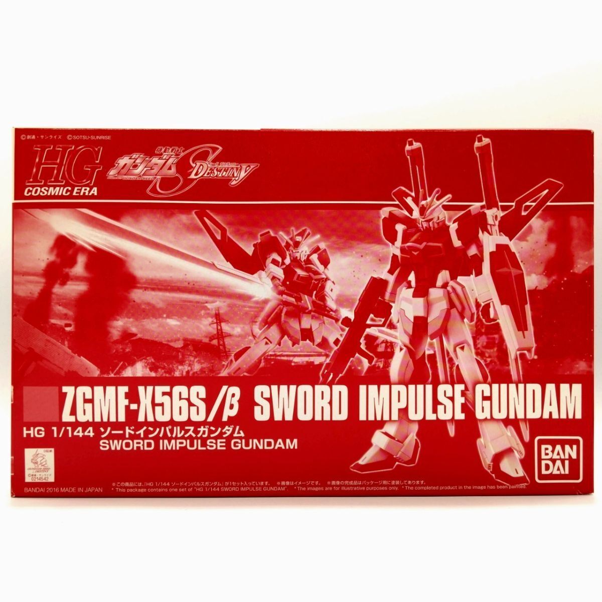 Yahoo!オークション - 1円～ 同梱OK ⑪ ガンプラ HG HGCE ソードインパ...