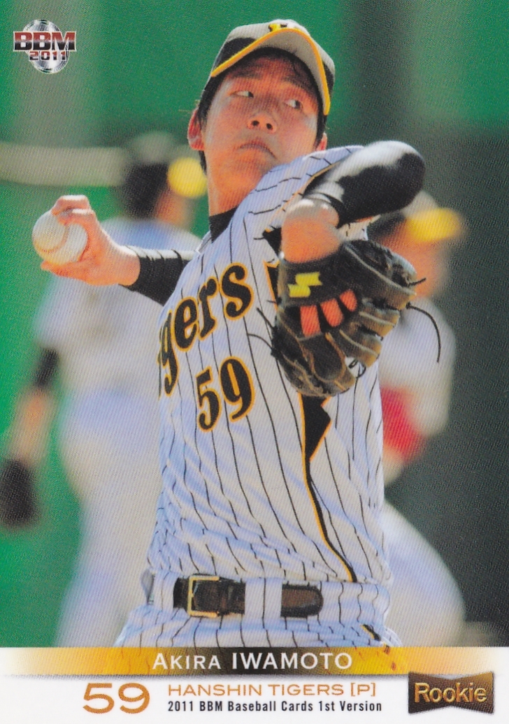 Yahoo!オークション - BBM 2011 1st 阪神 岩本輝 ルーキーカード RC