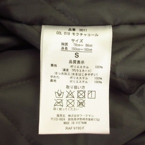 Yahoo!オークション - 極美品 AEGIS ワークマン H011 厚手 防寒防水ジ...