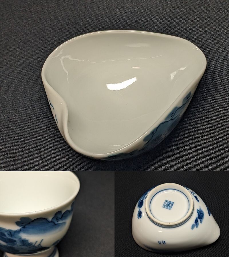 O028 伊万里焼 鍋島焼 畑萬陶苑 角萬印 染付山水図 湯冷まし O028 伊万里焼 鍋島焼 畑萬陶苑 角萬印 染付山水図 湯冷まし