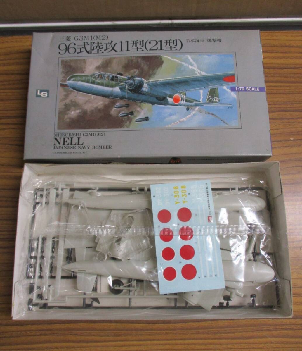 Yahoo!オークション - #w23【梱120】ITALERI 1/72 1/48 ユンカース JU-...