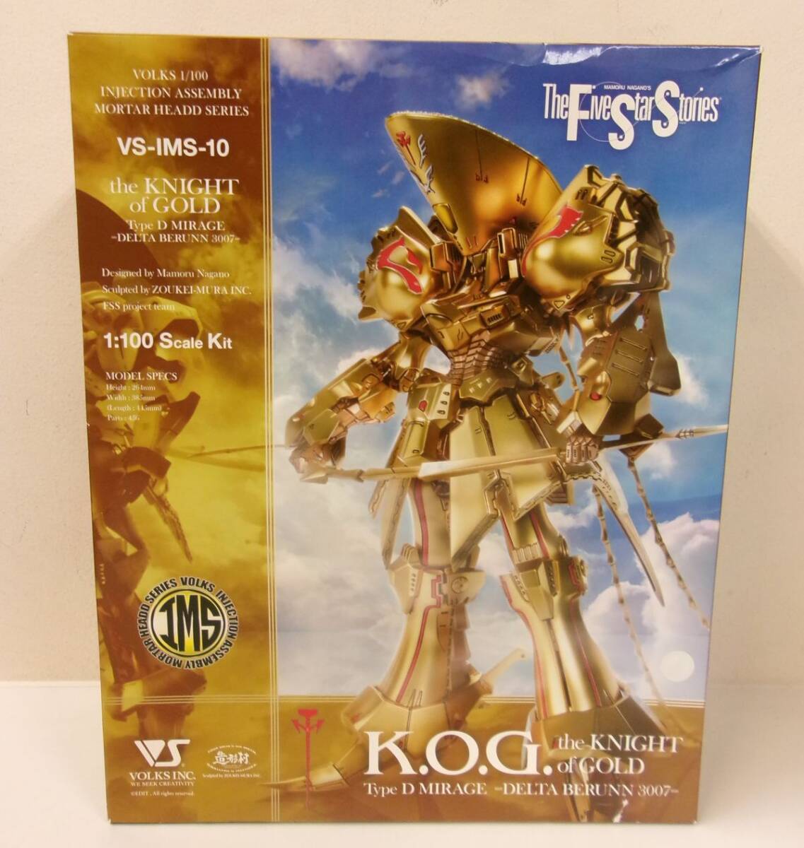 Yahoo!オークション - #s36【梱120】ボークス IMS 1/100 ファイブスタ...