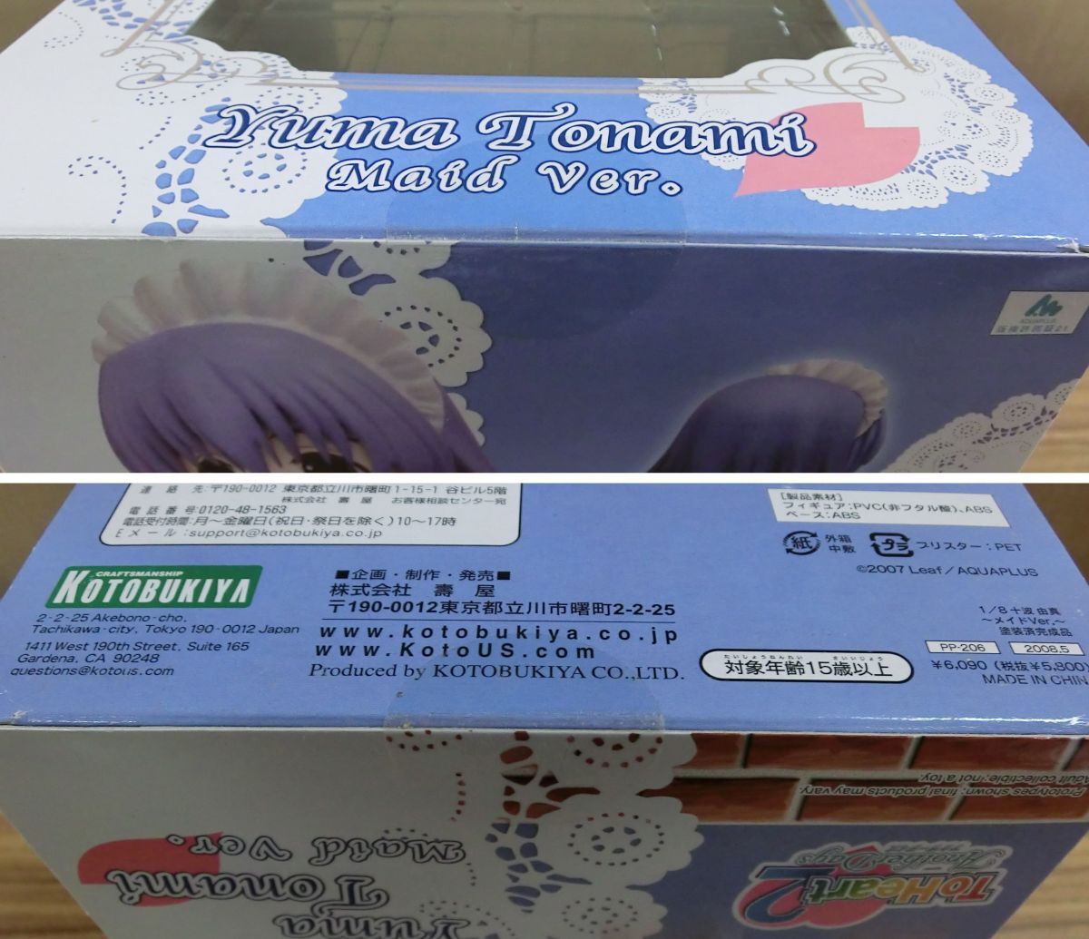 Yahoo!オークション - #i14【梱120】 コトブキヤ 1/8 フィギュア シャ...