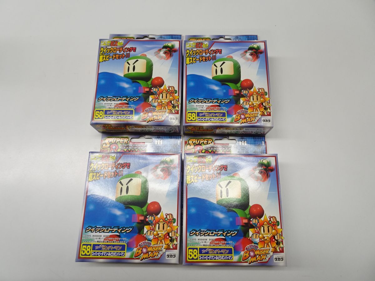 Yahoo!オークション - #k74【梱60】タカラ ビーダマン みどりボンバー...