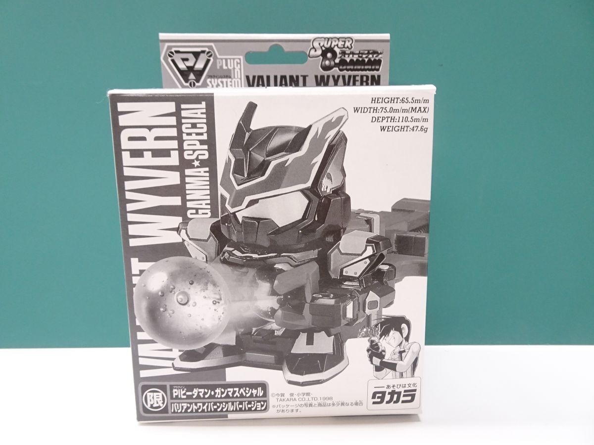 Yahoo!オークション - #k59【梱60】タカラ ビーダマン バリアントワイ...