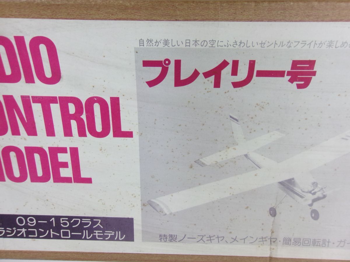 Yahoo!オークション - #s48【梱120】ムサシノ模型飛行機研究所 09-15ク...