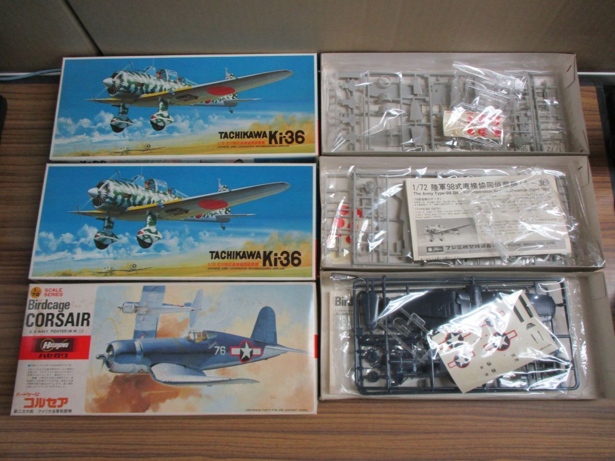 Yahoo!オークション - #w17【梱120】AIRFIX 1/72 マーチンB-26 マロー...