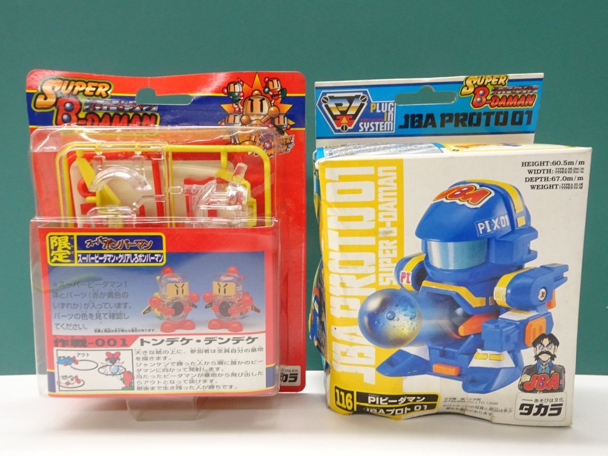 Yahoo!オークション - #k83【梱60】タカラ ビーダマン JBAプロト01 ク...