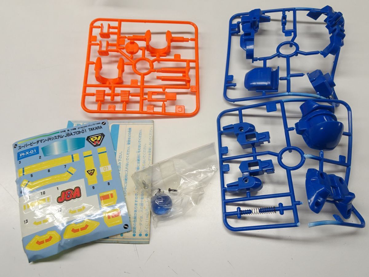 Yahoo!オークション - #k83【梱60】タカラ ビーダマン JBAプロト01 ク...