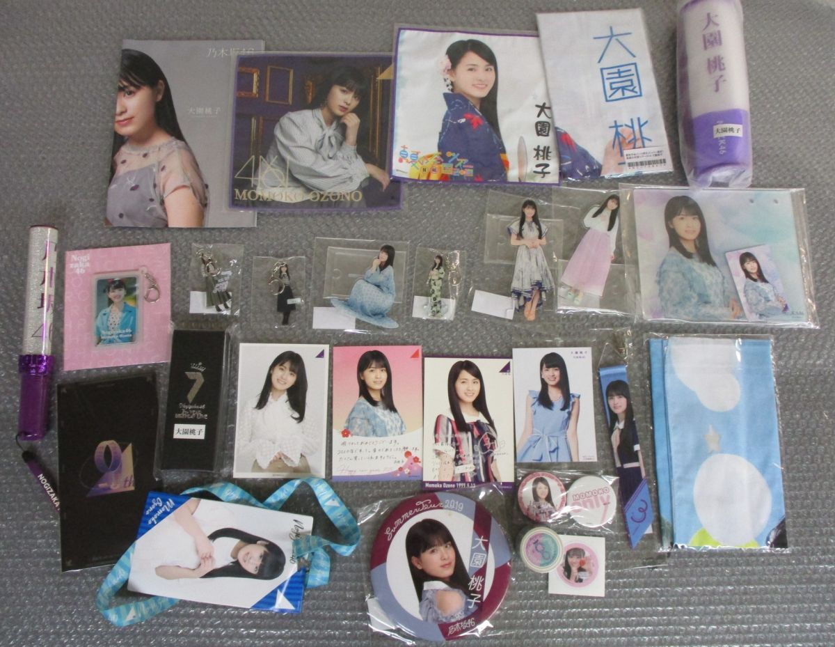 Yahoo!オークション - #w23【梱120】乃木坂46 大園桃子 Tシャツ タオル...