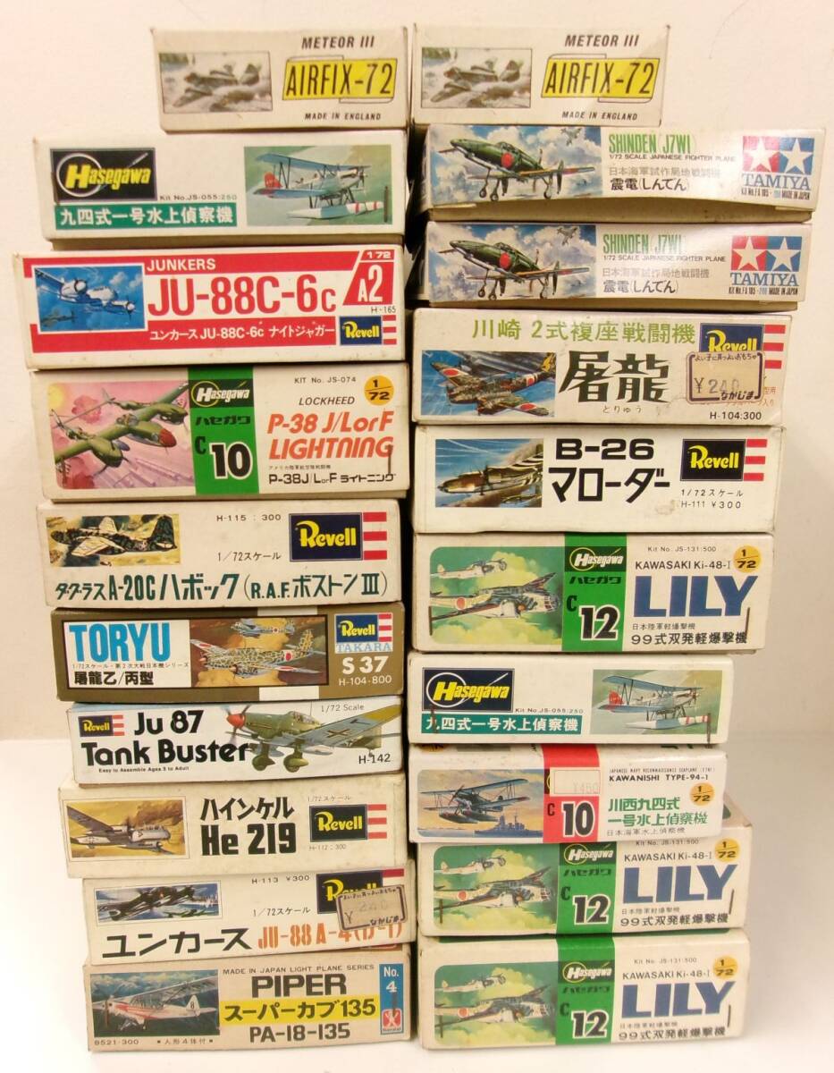 Yahoo!オークション - #s25【梱120】ハセガワ 1/72 川西九四式 一号水...