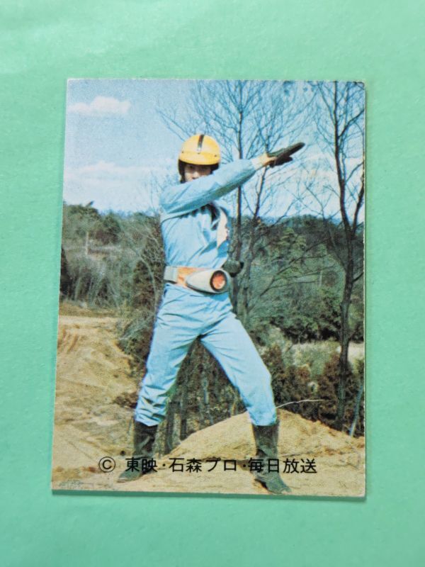 旧カルビー仮面ライダーカード 129番 TR6 オール本郷(仮面ライダー)｜売買されたオークション情報、yahooの商品情報をアーカイブ公開 - オークファン（aucfan.com）