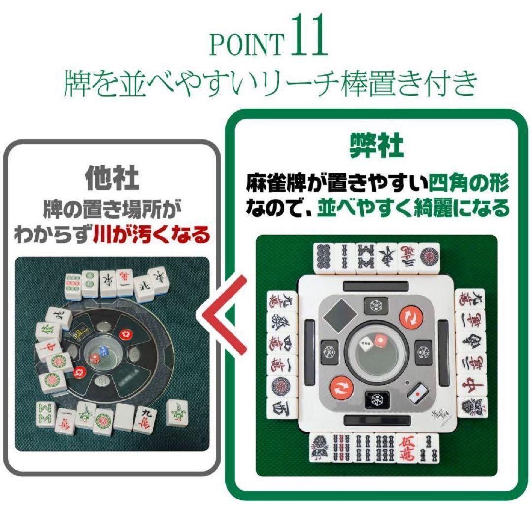 全自動麻雀卓 折りたたみ 家庭用 点棒計算 電動 白 アルミ脚 全自動麻雀卓 折りたたみ 家庭用 点棒計算 電動 白 アルミ脚