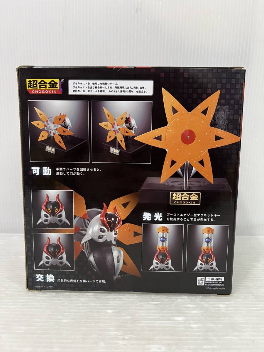 Yahoo!オークション - HH206-250212-066ポケモンセンターオリジナル 超...