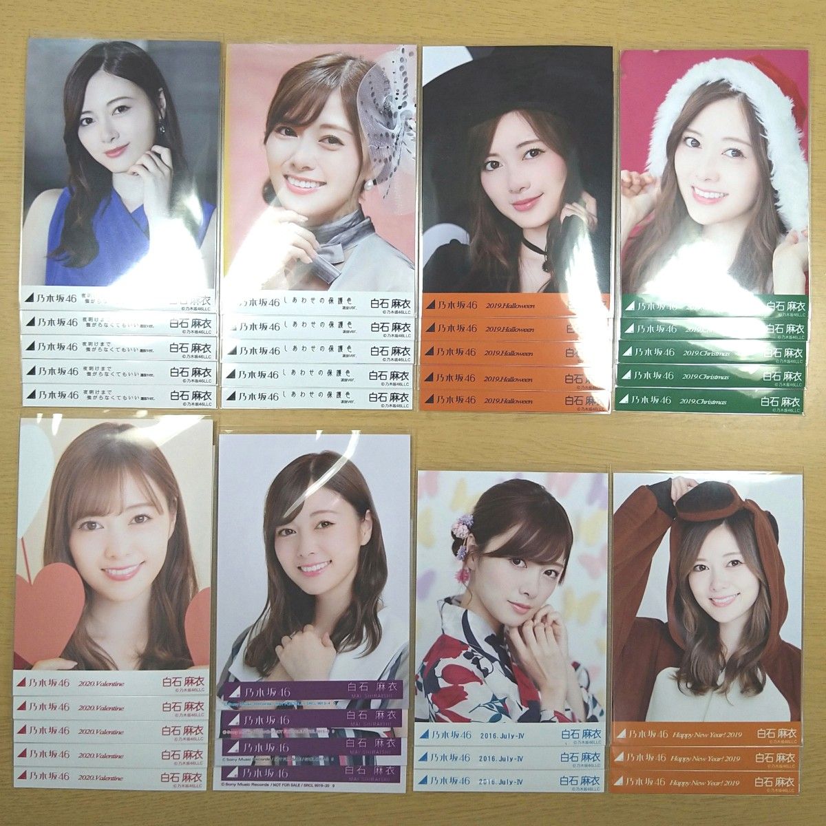 乃木坂46 白石麻衣 生写真 まとめ売り|Yahoo!フリマ(旧PayPay 乃木坂46 白石麻衣 生写真 まとめ売り|Yahoo!フリマ(旧PayPay