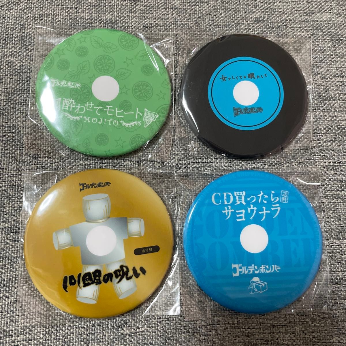 ゴールデンボンバー タワレコガチャ|Yahoo!フリマ(旧PayPay ゴールデンボンバー タワレコガチャ|Yahoo!フリマ(旧PayPay