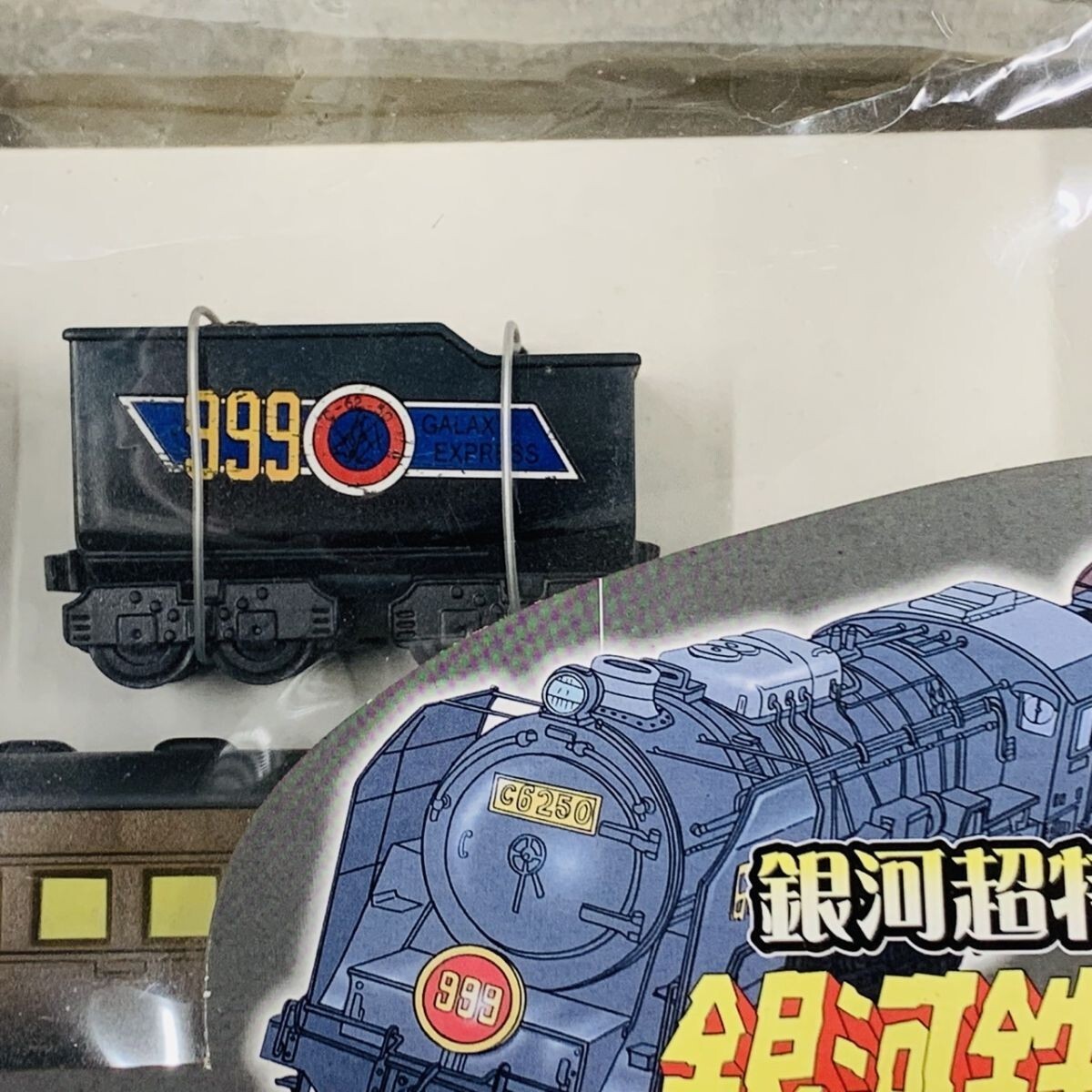 Yahoo!オークション - L072-Z19-648 TAITO タイトー 銀河鉄道999 スー...