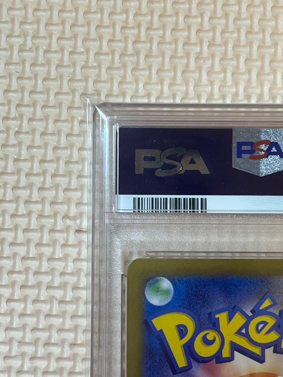 ポケモンカード ソウブレイズex SAR PSA10|Yahoo!フリマ(旧 ポケモンカード ソウブレイズex SAR PSA10|Yahoo!フリマ(旧