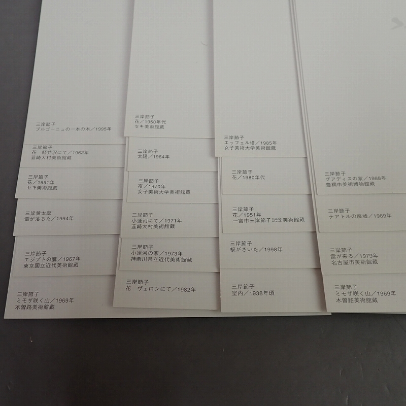 Yahoo!オークション - FK-11014 アートポストカード アレクサンドル・...