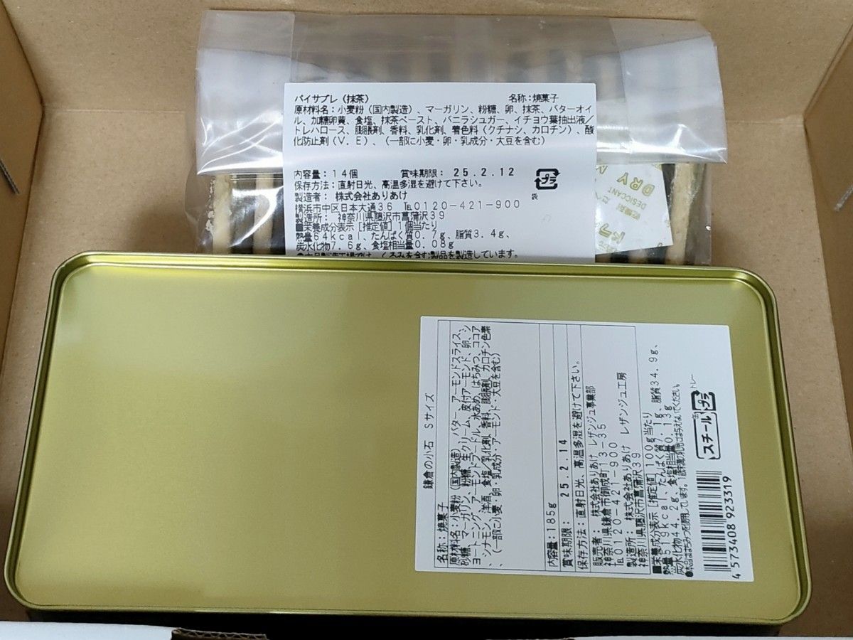 2000 専用｜Yahoo!フリマ（旧PayPayフリマ）