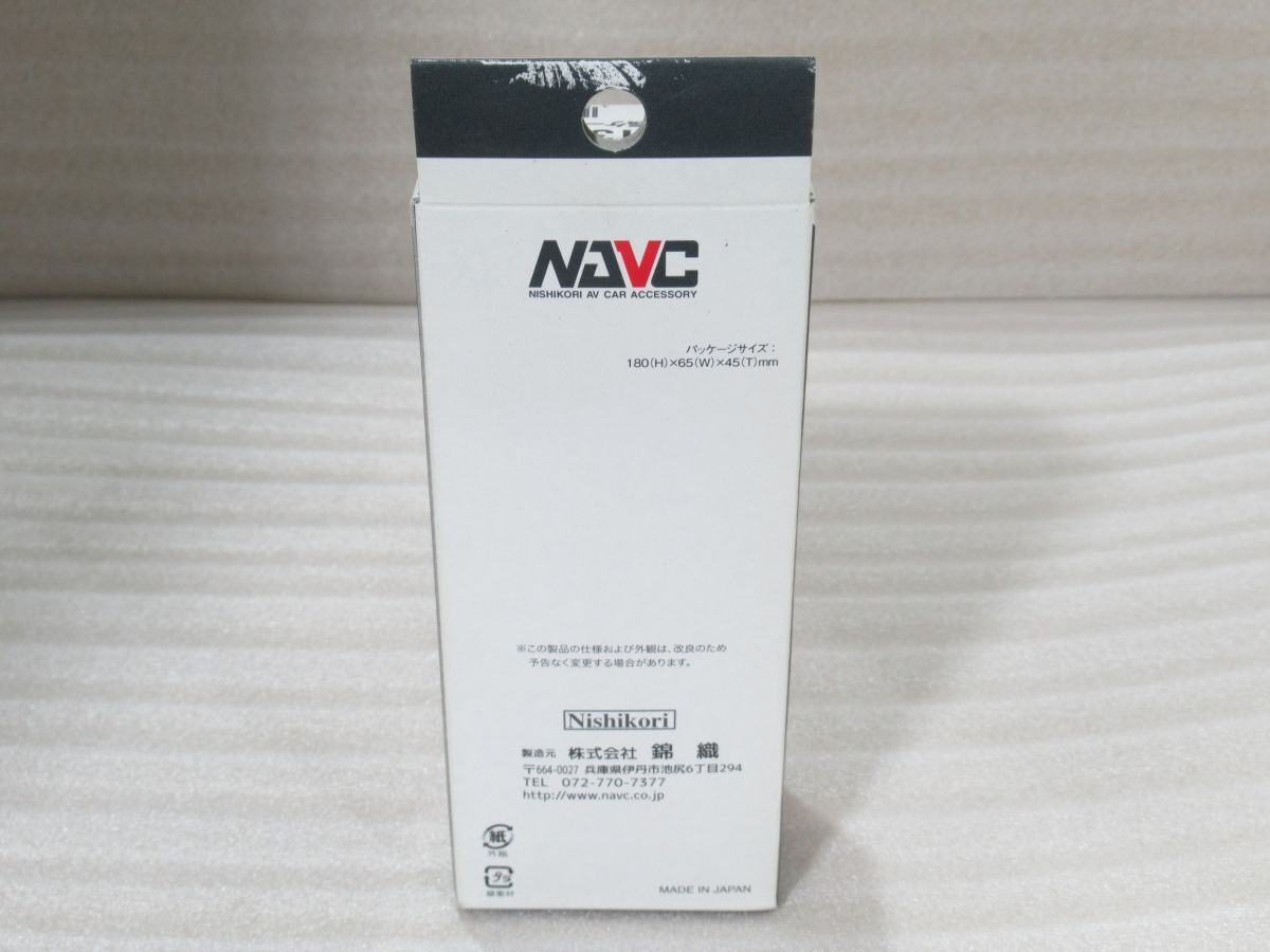 Yahoo!オークション - 展示未使用品 NAVCナビック ラジオ用延長ケーブ...