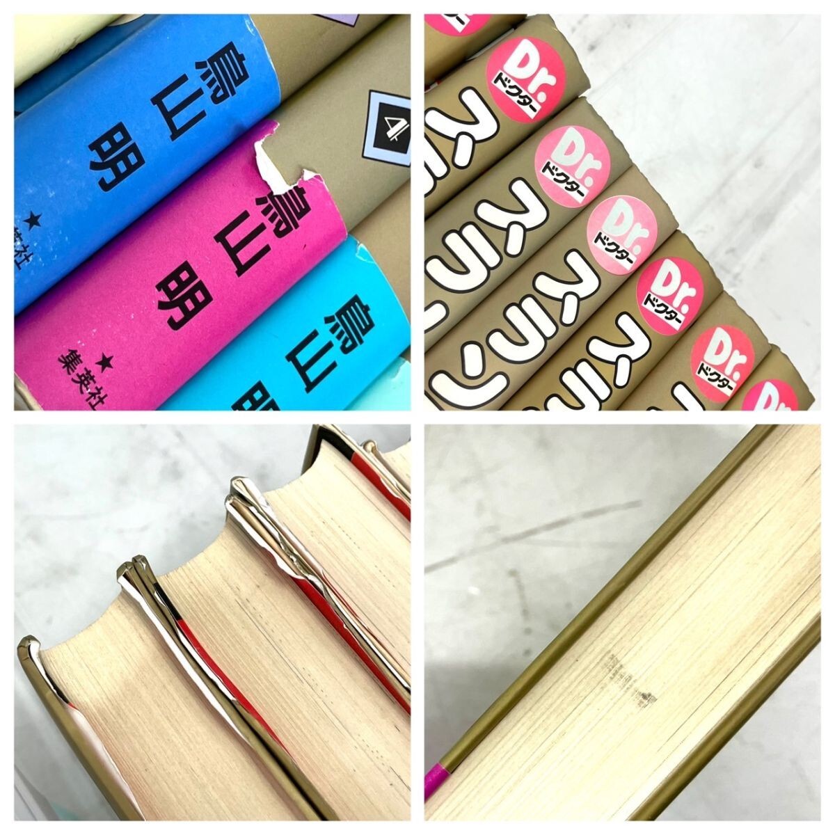 Yahoo!オークション - Y153-W13-2348 Dr.スランプ ドクタースランプ ...