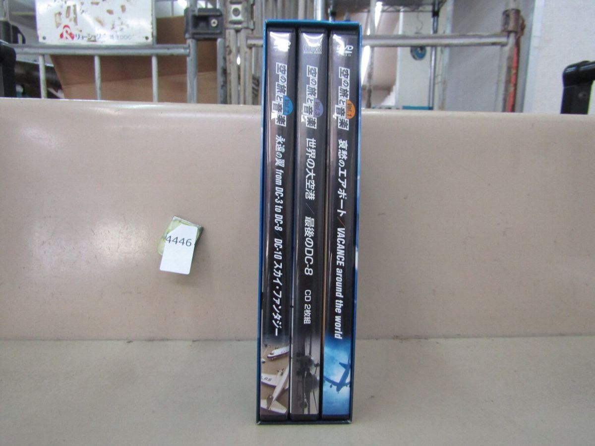 Yahoo!オークション - л4446 空の旅と音楽BOX 2DVD+2CD