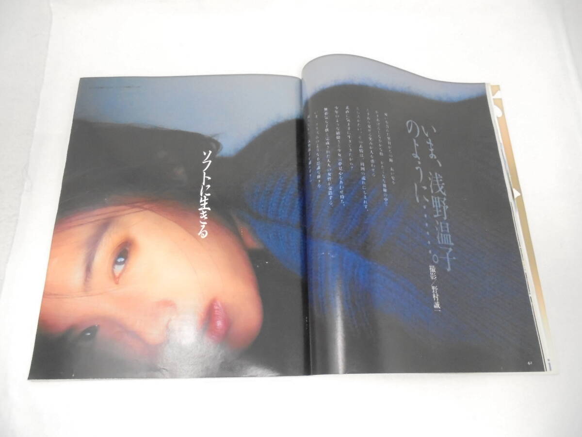 Yahoo!オークション - 【JUNON ジュノン】1987年11月号 松田聖子 藤井...