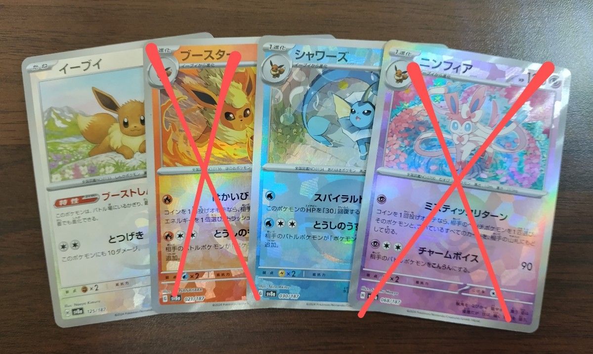 arb様専用｜Yahoo!フリマ（旧PayPayフリマ）