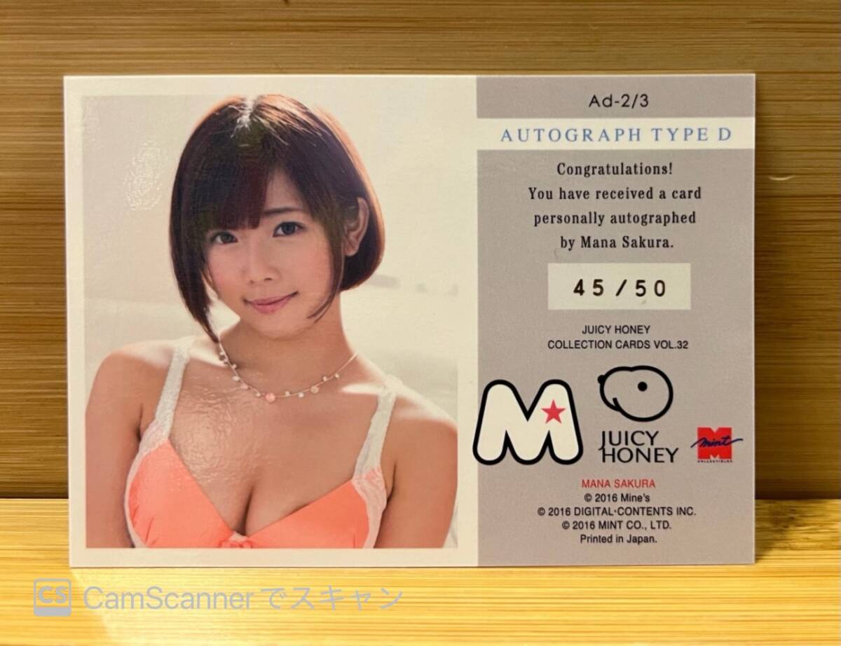 日本代購代標第一品牌【樂淘letao】－【502紗倉まな】 #50 紗倉まな 直筆サイン入り カード JUICY HONEY ジューシーハニー vol.32 AUTOGRAPH TYPE-D ...