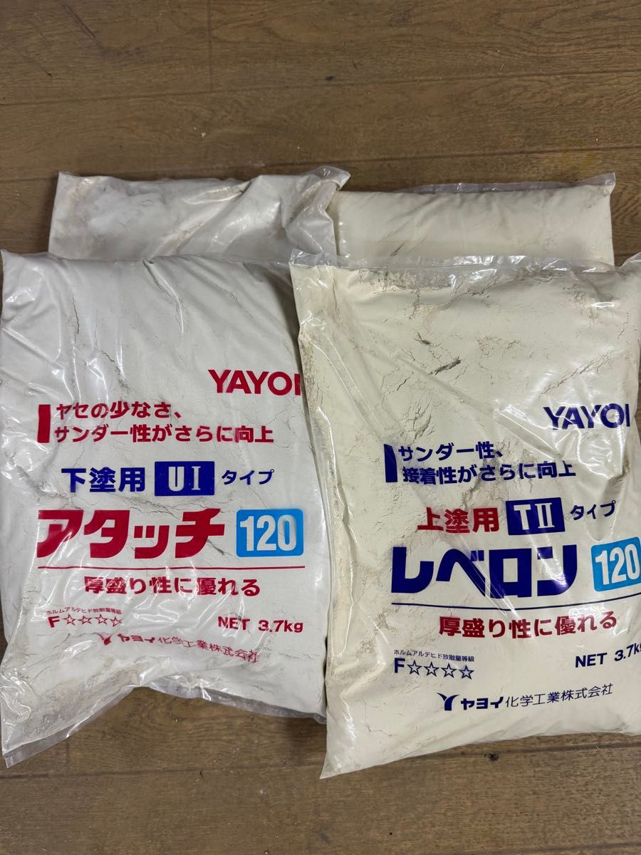 ヤヨイアタッチ3 7kg×2レベロン3 7kg×2｜Yahoo!フリマ（旧PayPayフリマ）