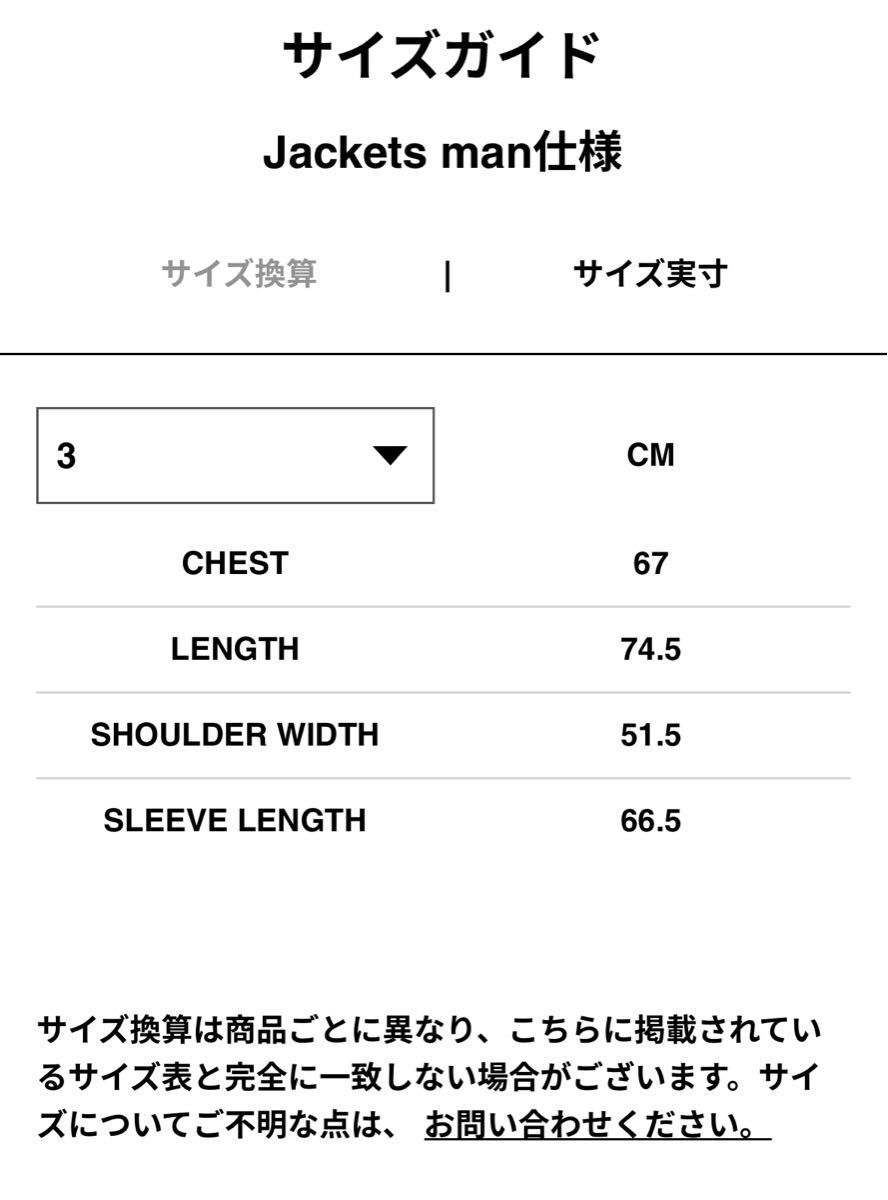WTAPS x sacai Cotton Back Satin Jacket 02 / Jacket ダブル WTAPS x sacai Cotton Back Satin Jacket 02 / Jacket ダブル