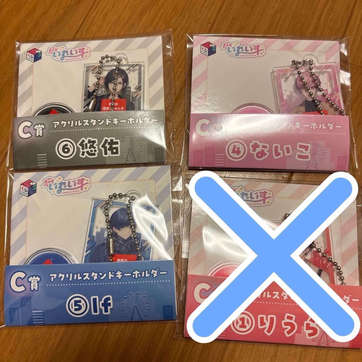 いれいす くじスクエア 一番くじ C賞|Yahoo!フリマ(旧PayPay いれいす くじスクエア 一番くじ C賞|Yahoo!フリマ(旧PayPay