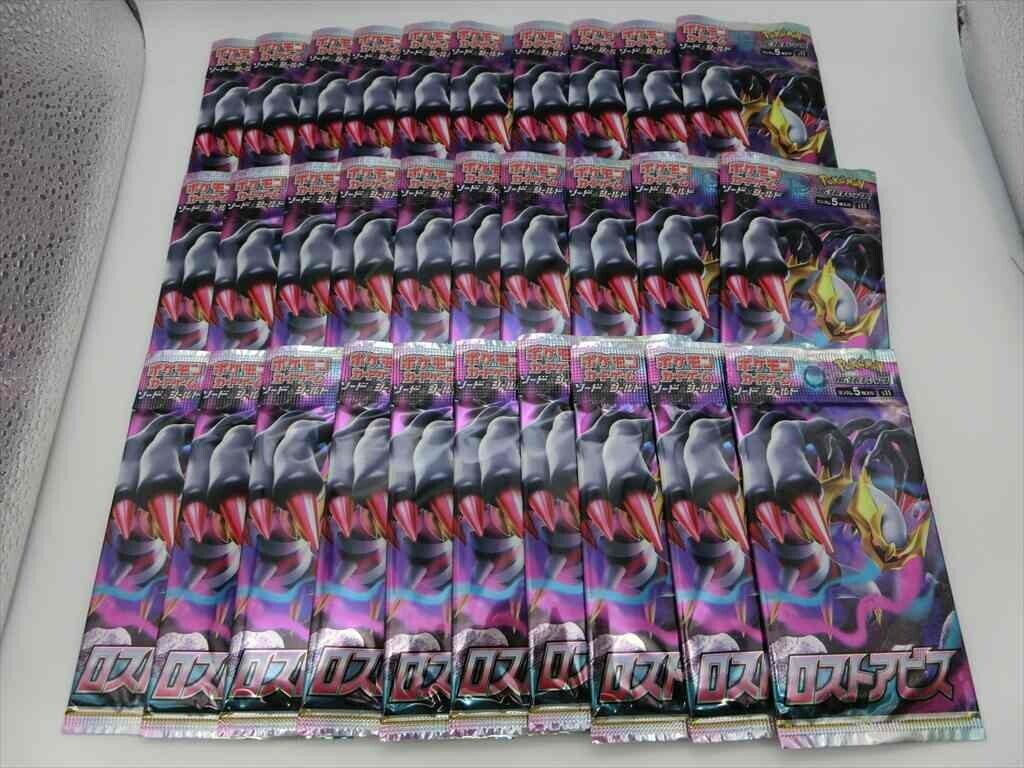 Yahoo!オークション - K【OT-036】 ロストアビス 30パック/ポケモンカ...