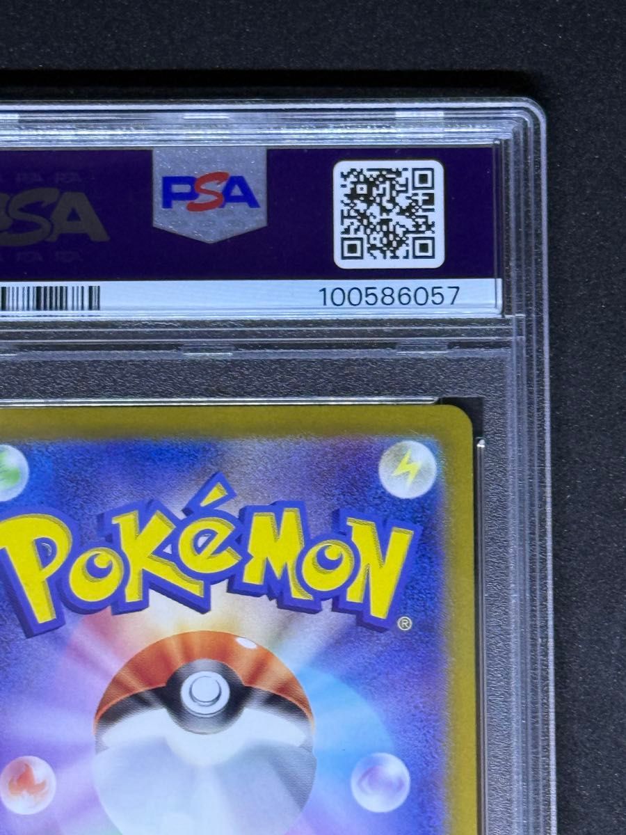 PSA10 カシオペア SAR ポケモンカード ナイトワンダラー PSA10 カシオペア SAR ポケモンカード ナイトワンダラー