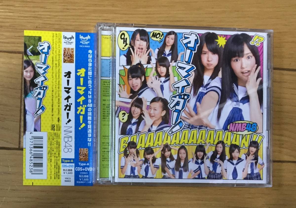 Yahoo!オークション - オーマイガー (Type-A) NMB48 CD＋DVD 2枚組