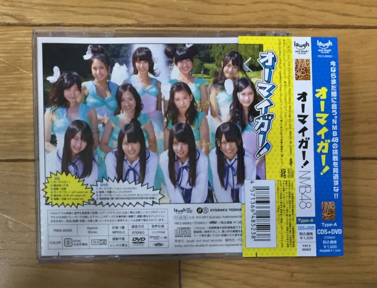 Yahoo!オークション - オーマイガー (Type-A) NMB48 CD＋DVD 2枚組