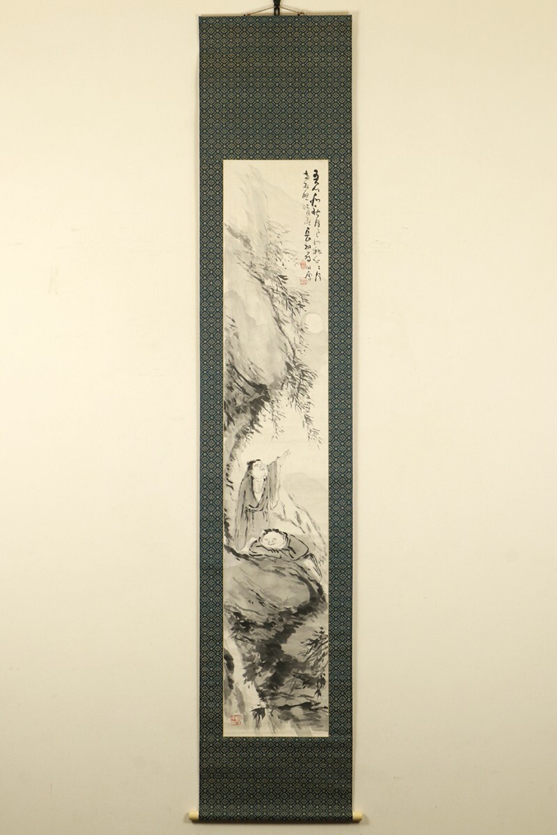 真作】掛軸「橋本関雪 寒山拾得」絵画 共箱 二重箱 日本画家 新 真作】掛軸「橋本関雪 寒山拾得」絵画 共箱 二重箱 日本画家 新