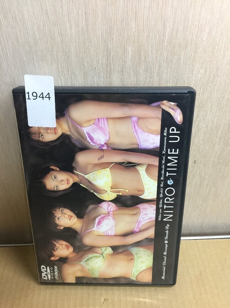 Yahoo!オークション - 1944 DVD NITRO「TIME UP」 優香 吉井怜 堀越の...