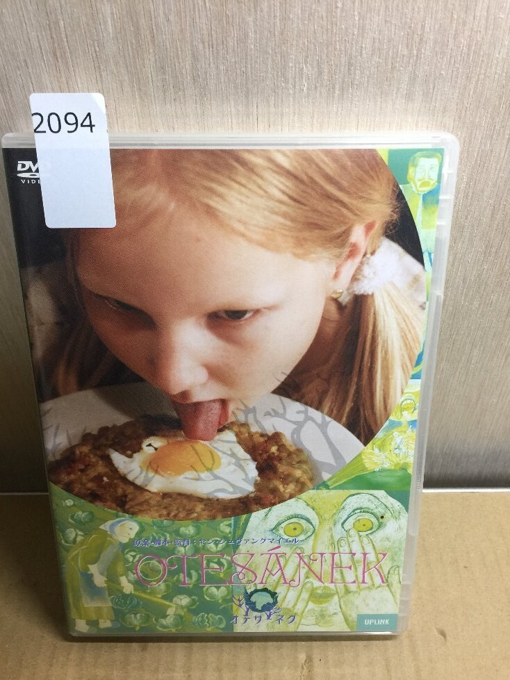 Yahoo!オークション - 2094 DVD オテサーネク ヤン・シュヴァンクマイ...