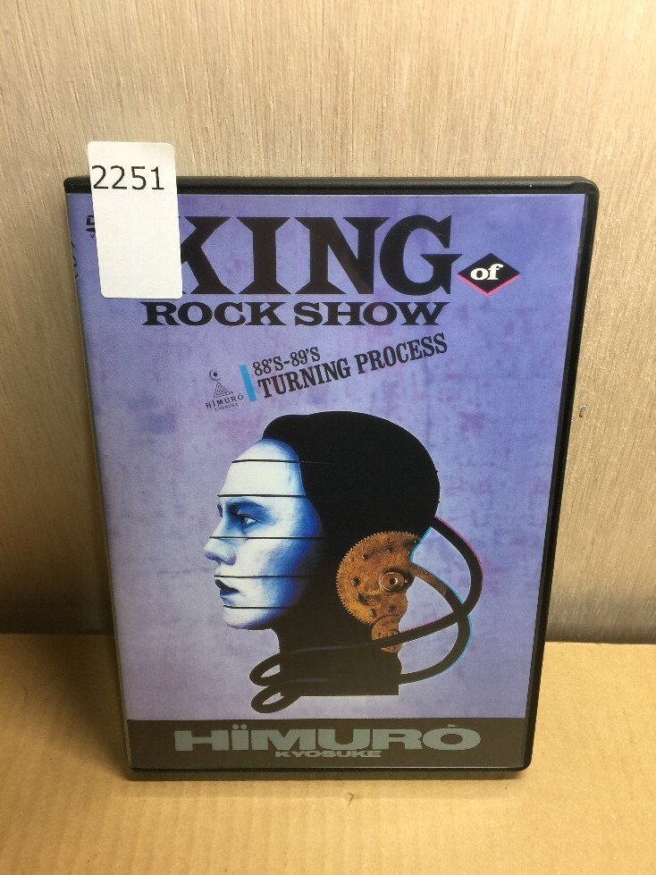 Yahoo!オークション - 2251 DVD 氷室京介 KYOSUKE HIMURO KING of ROCK...