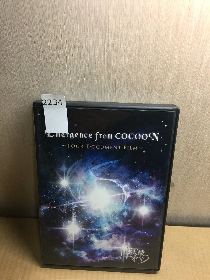 Yahoo!オークション - 2234 DVD 『Emergence from COCOO Tour Document...
