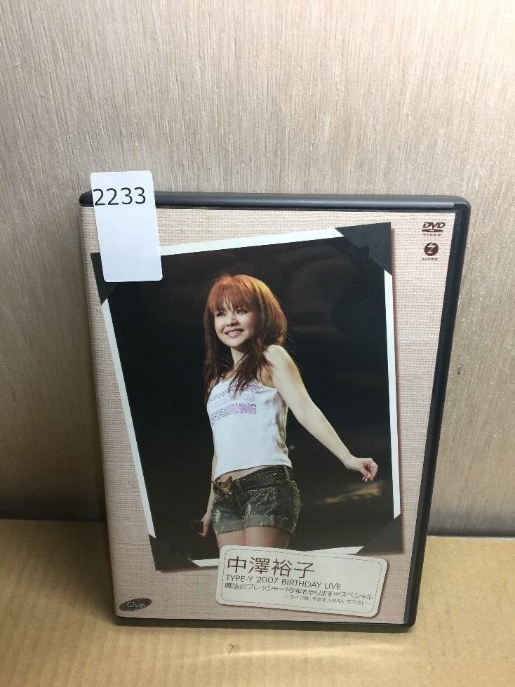 Yahoo!オークション - 2233 DVD 中澤裕子 TYPE-Y 2007 BIRTHDAY LIVE