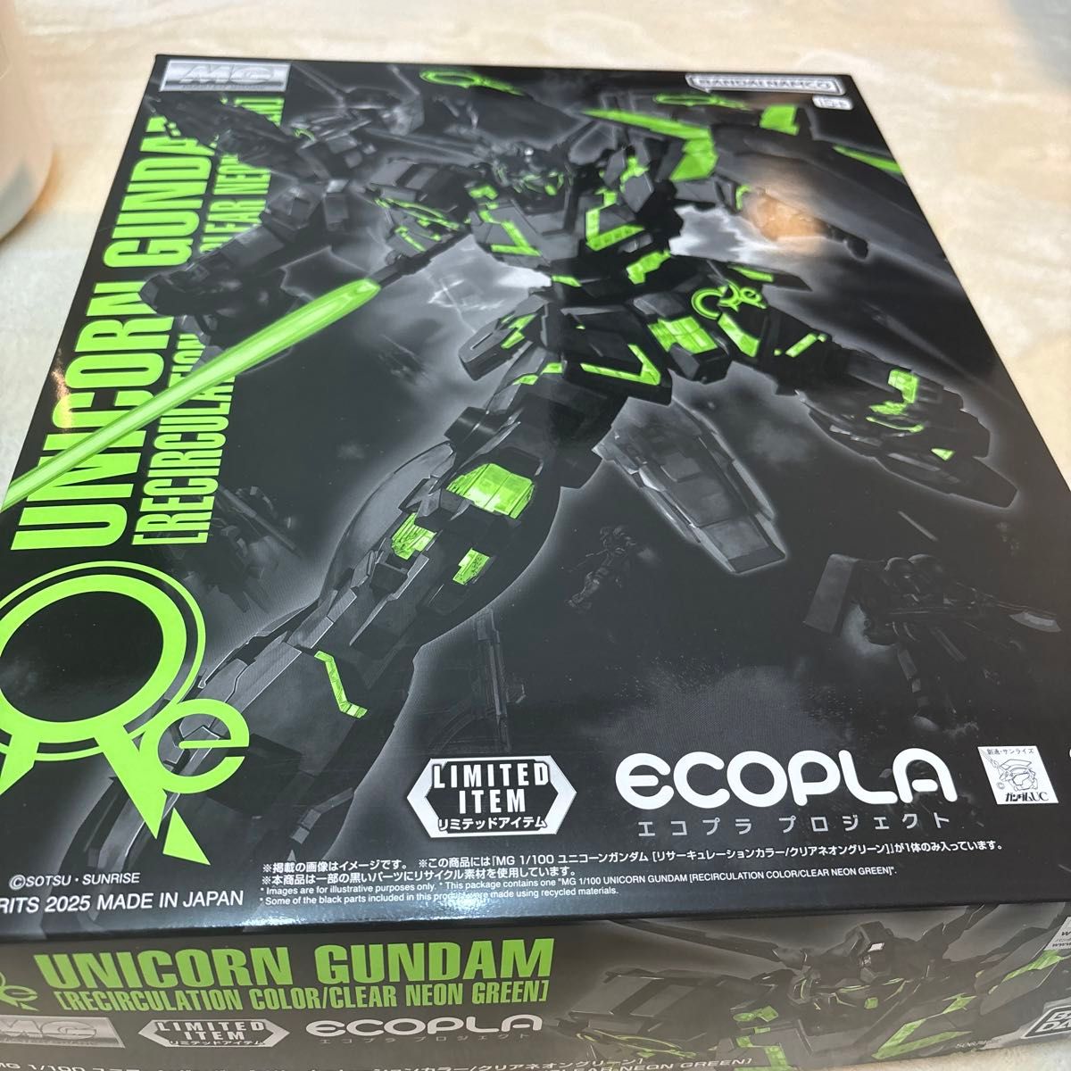 MG 1/100 ユニコーンガンダム [リサーキュレーションカラー MG 1/100 ユニコーンガンダム [リサーキュレーションカラー