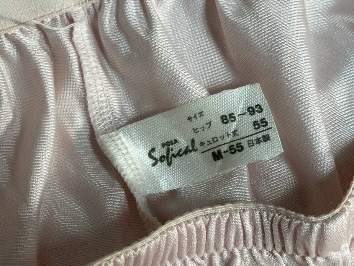 Yahoo!オークション - 8207 キュロット POLA ソフィカル 裾周りレース ...