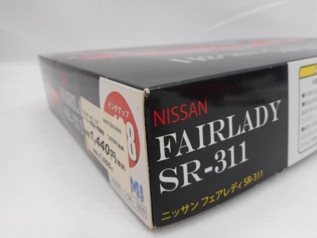 Yahoo!オークション - 34 送80サ 0223YD15 フジミ模型 プラモデル ニッ...